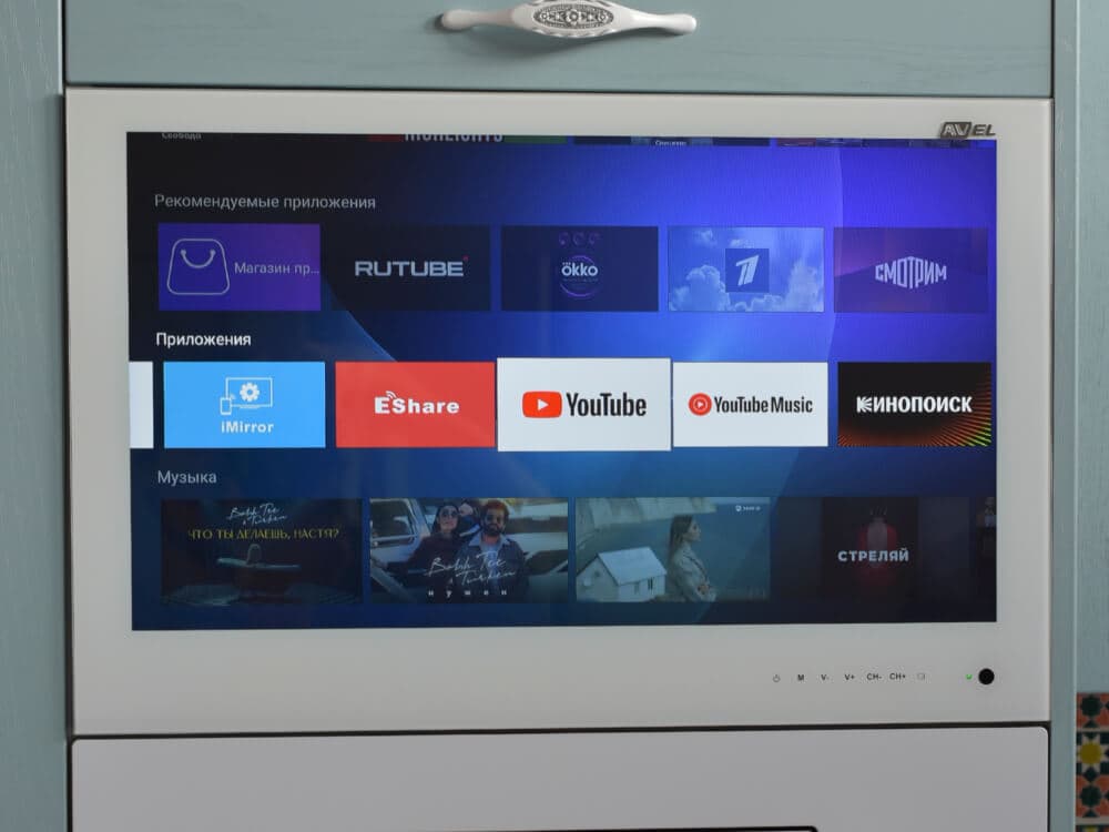 Встраиваемый Smart телевизор для кухни AVS240WSWF (AVS240WS White ...